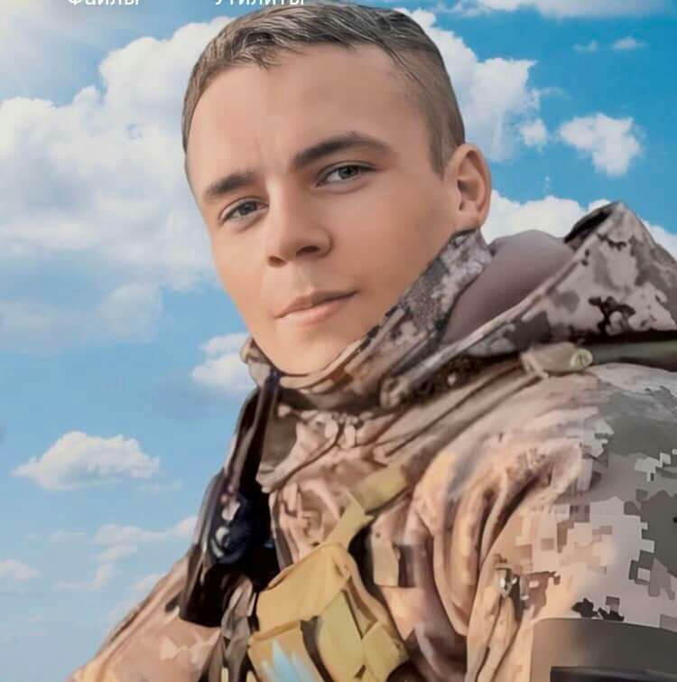 Жертва за мир: рік від загибелі воїна-героя Олександра Мудренка | Радомишль